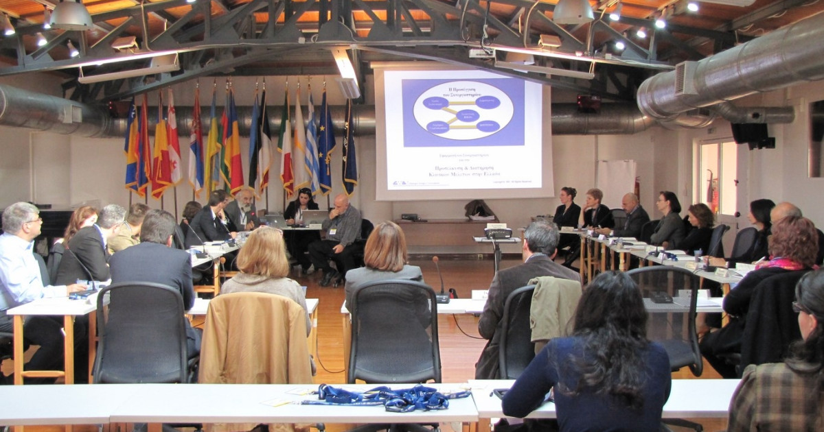 EPLO | Co Laboratories of Structured Democratic Dialogue on "Removing ...