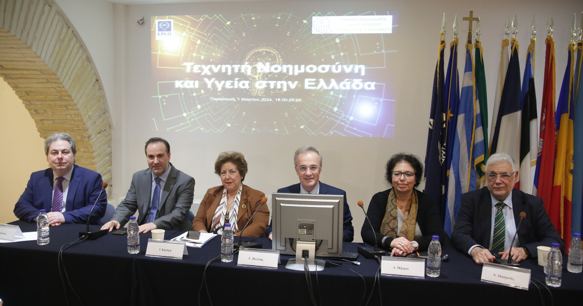 EPLO | The Official Presentation of the National Bioethics Commission ...